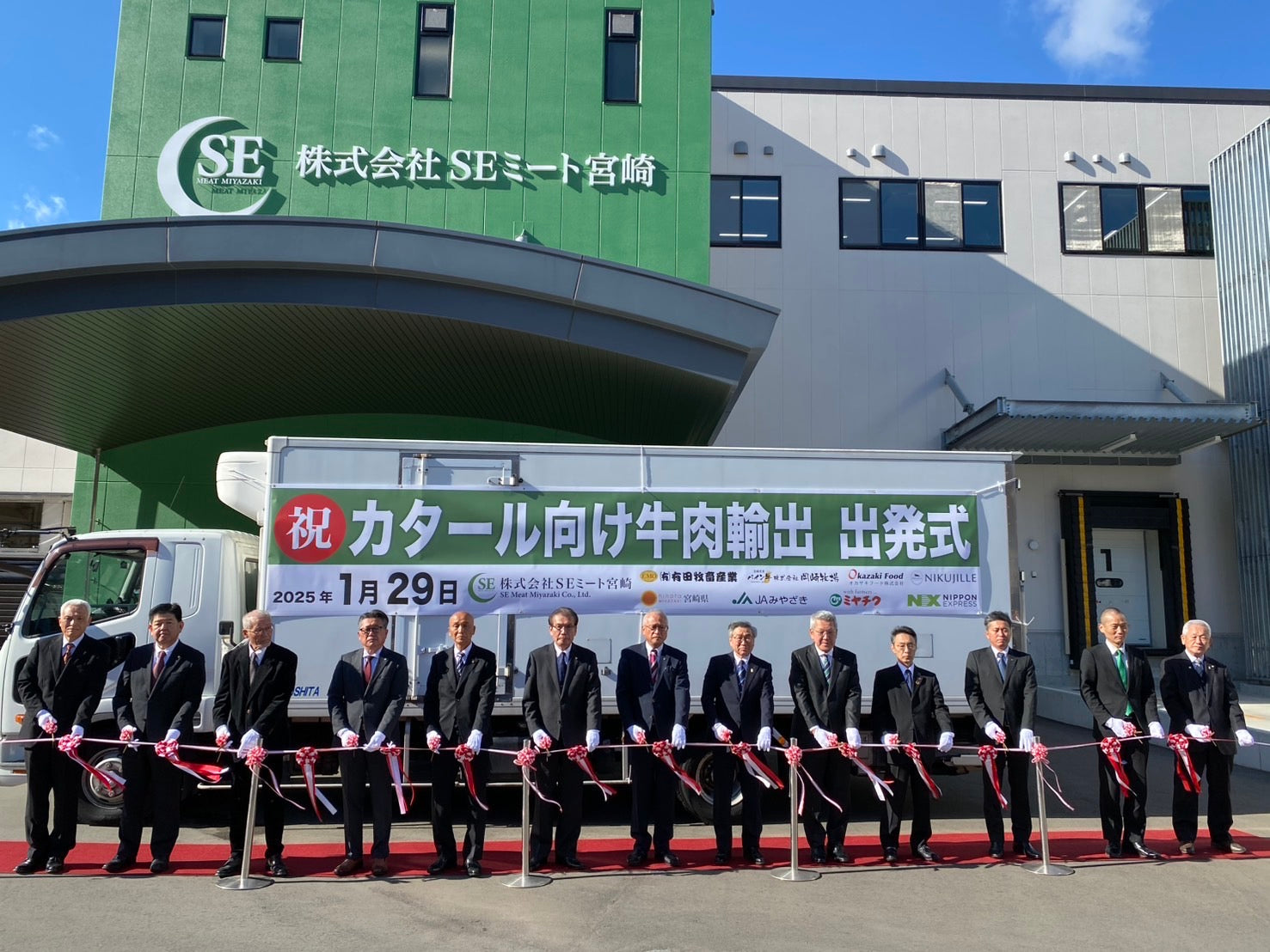 SE Meat Miyazaki Begins Halal-Certified Beef Exports to the Middle Eas ...